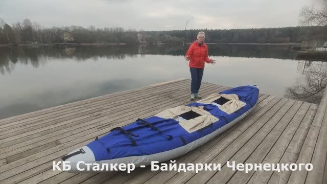 Обзор байдарки Щука-2