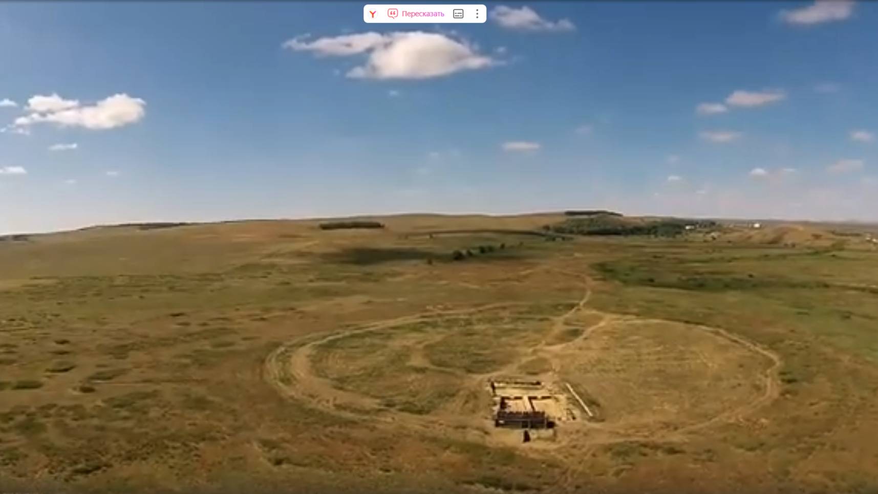 Аркаим.  Зазеркалье миров.