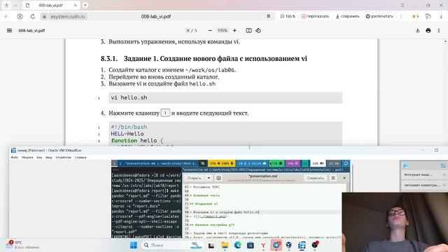 Презентация ЛБ 10