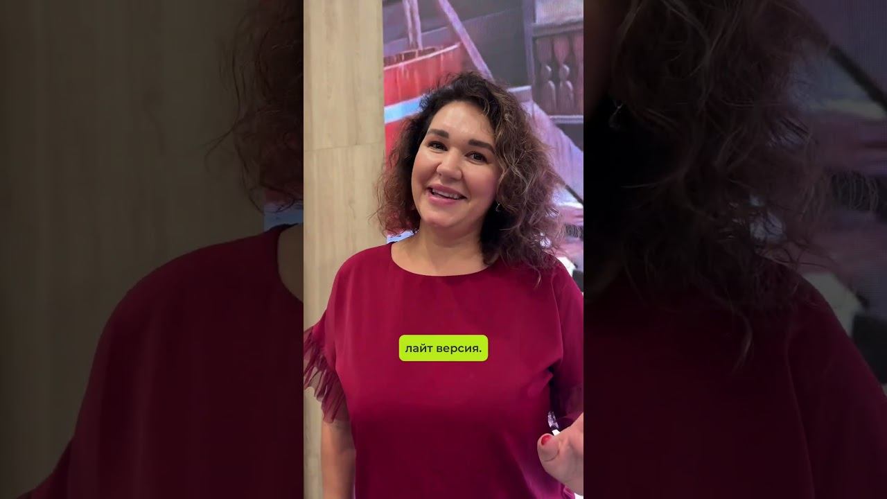 Отзыв Ольги о системе RealtyCalendar