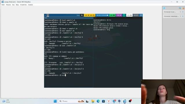 Выполнение ЛБ14
