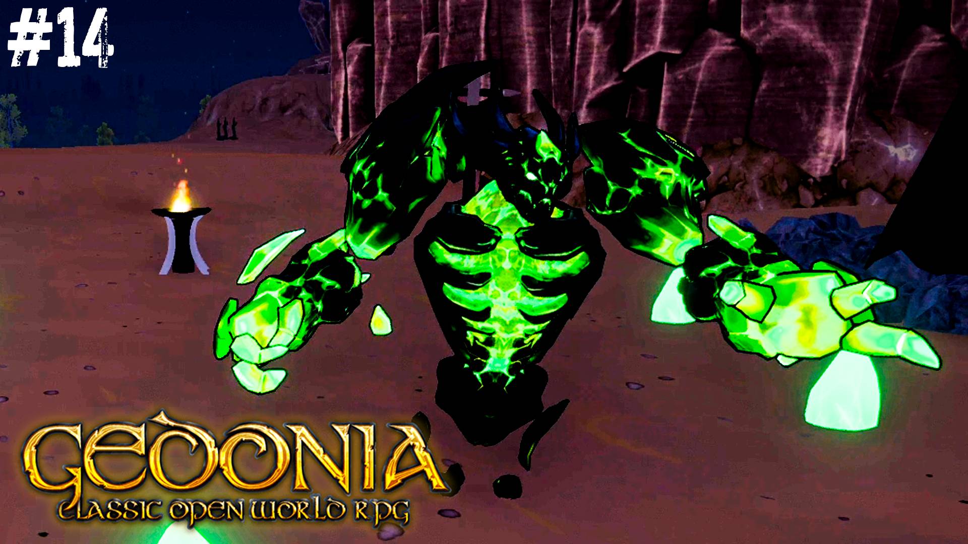 ИНОПРИШЕЛЕЦ #14 - Gedonia