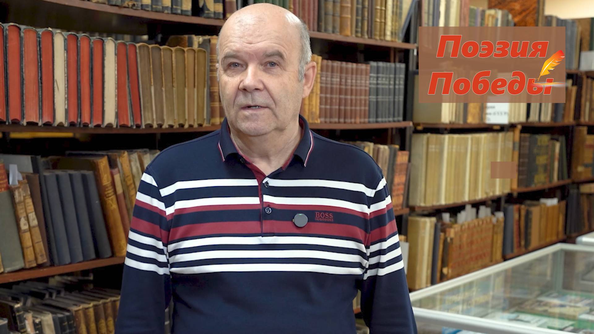 «Великая Победа» — стихотворение Александра Вырвича. Поэзия Победы