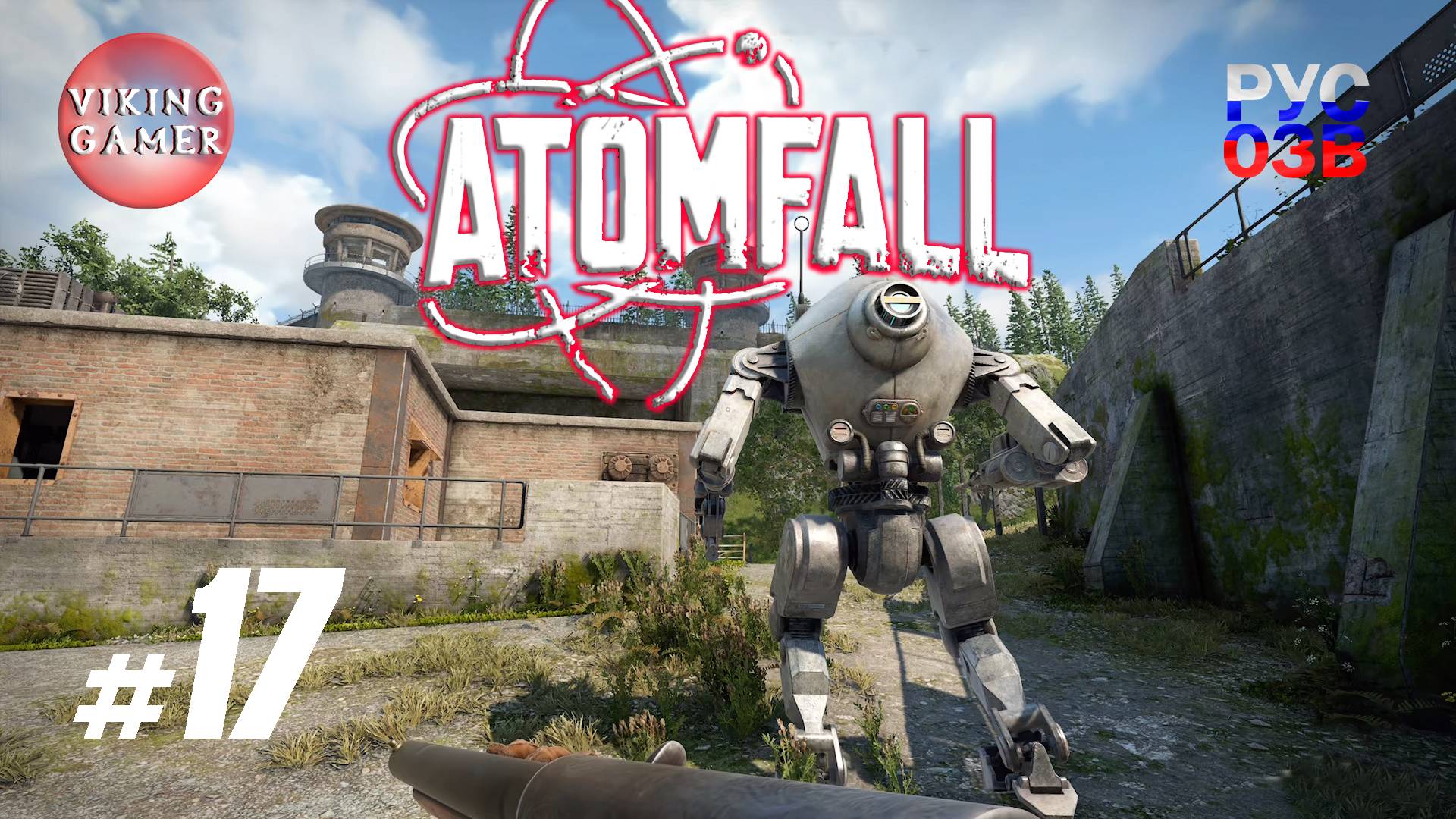 Погоня за Гарроу в развязку .  Atomfall. Прохождение # 17