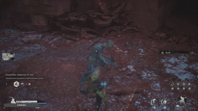 Black Myth: Wukong. # 54 глава 3