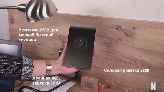 Установка блока розеток Born