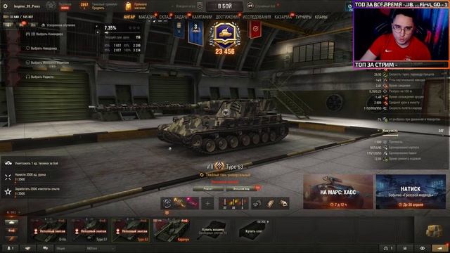 ✅ TRADE-IN 2025 - ВСЯ ИНФОРМАЦИЯ! МИР ТАНКОВ