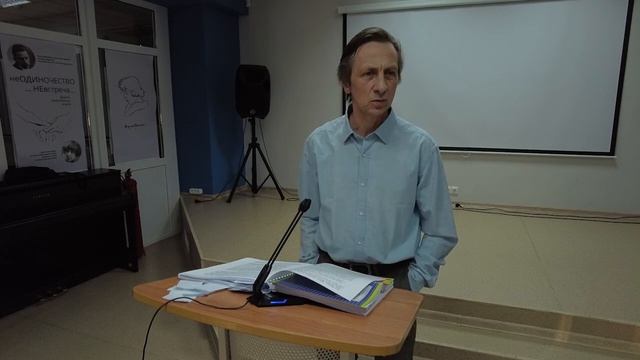 Лев Толстой - Валерий Бондаренко Лекция 3 из 3 (7 июля 2021)