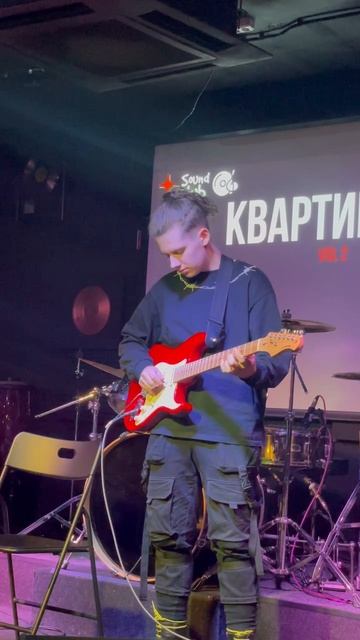 Наш ученик Макаров Вячеслав с композицией На ласт пик берёшь саппорта