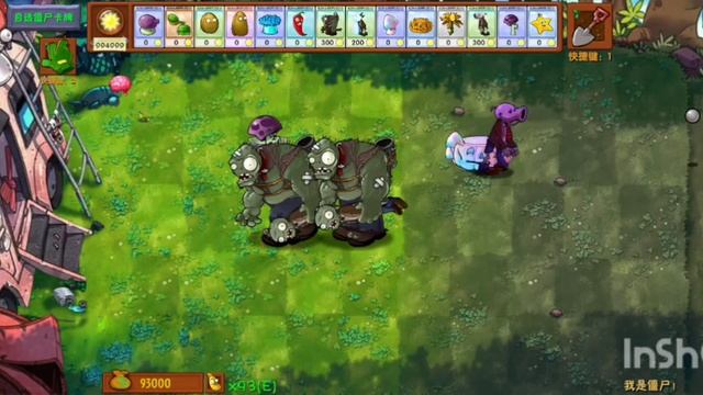 обновление фьюжн PVZ