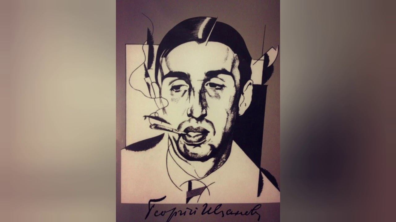 Георгий Иванов "В глубине, на самом дне сознанья..." Читает Павел Морозов