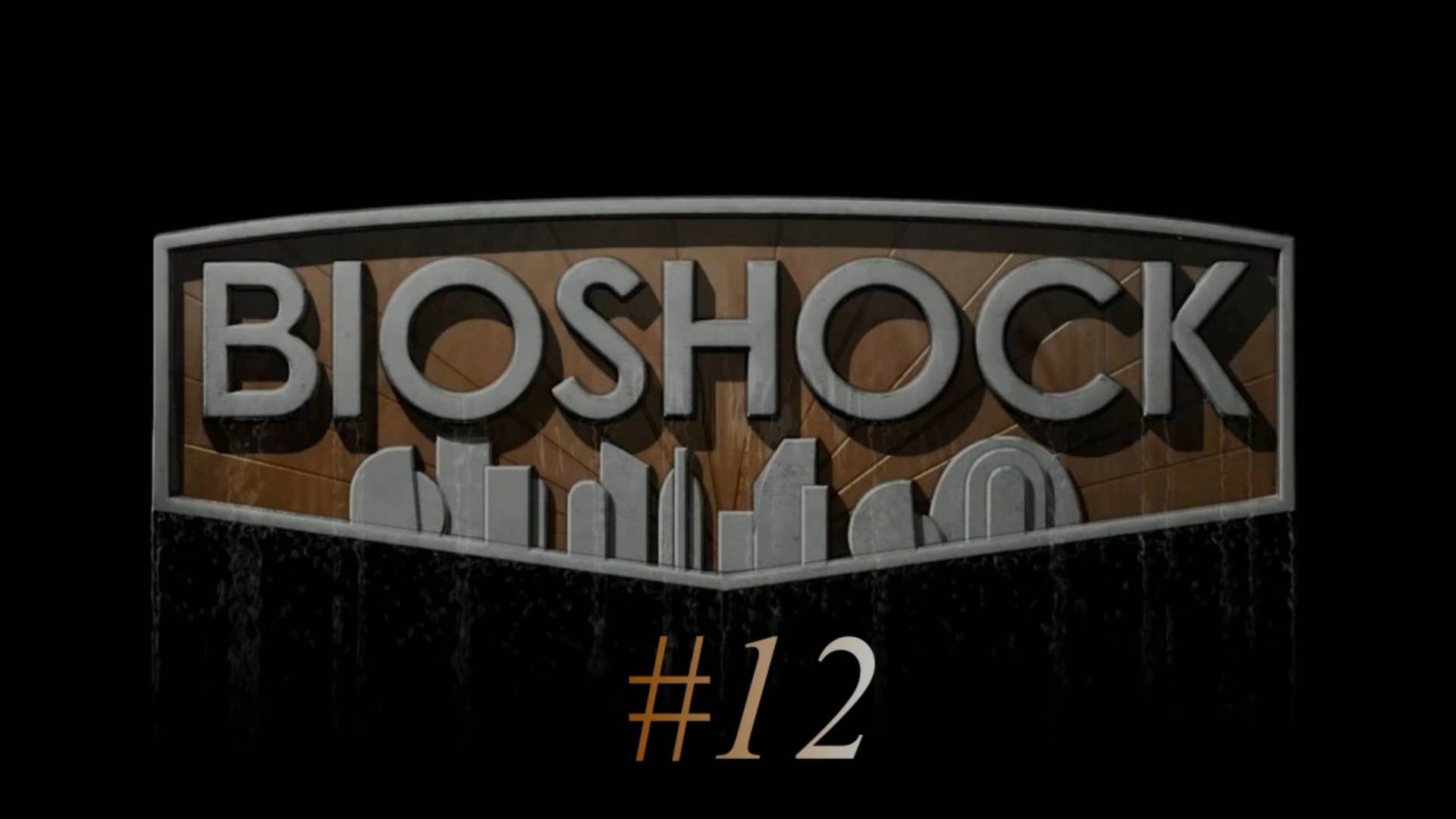 Прохождение Bioshock #12 - Спасти Аркадию ч.3