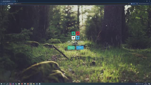 Фоновый перенос процессов