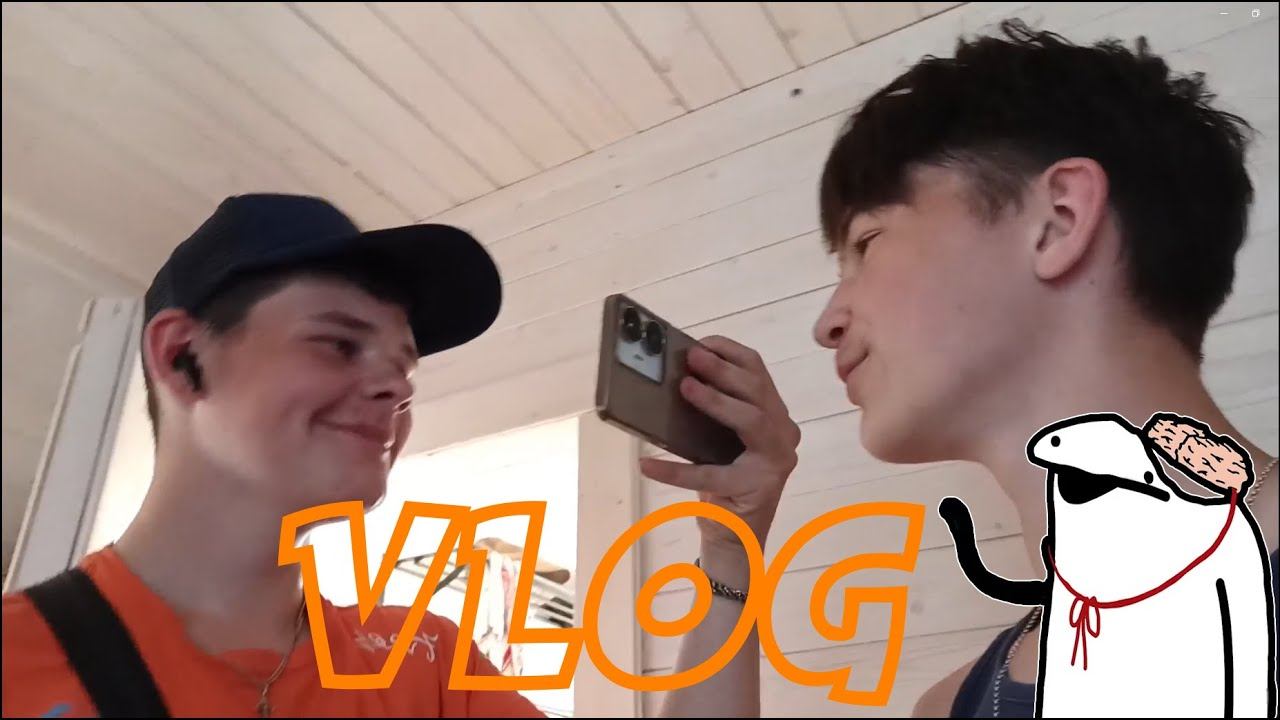 ОТДЫХАЕМ ВМЕСТЕ С @Lilsmile7170 | VLOG