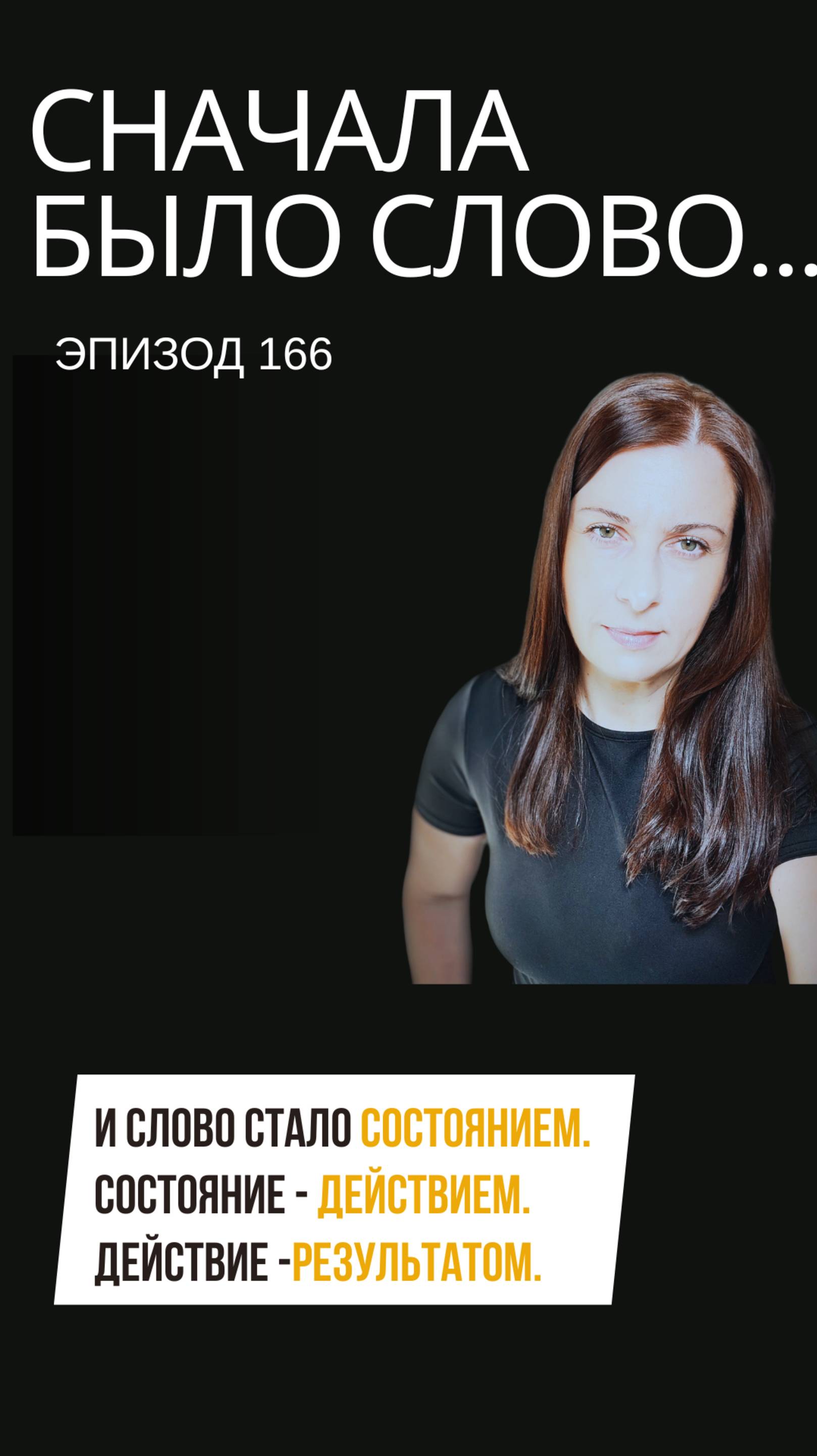 эмоциональная память и бездействие (5)