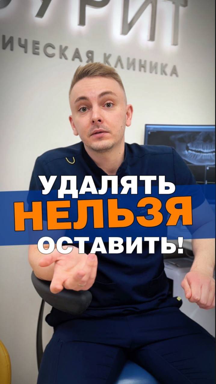 УДАЛЯТЬ НЕЛЬЗЯ ОСТАВИТЬ!