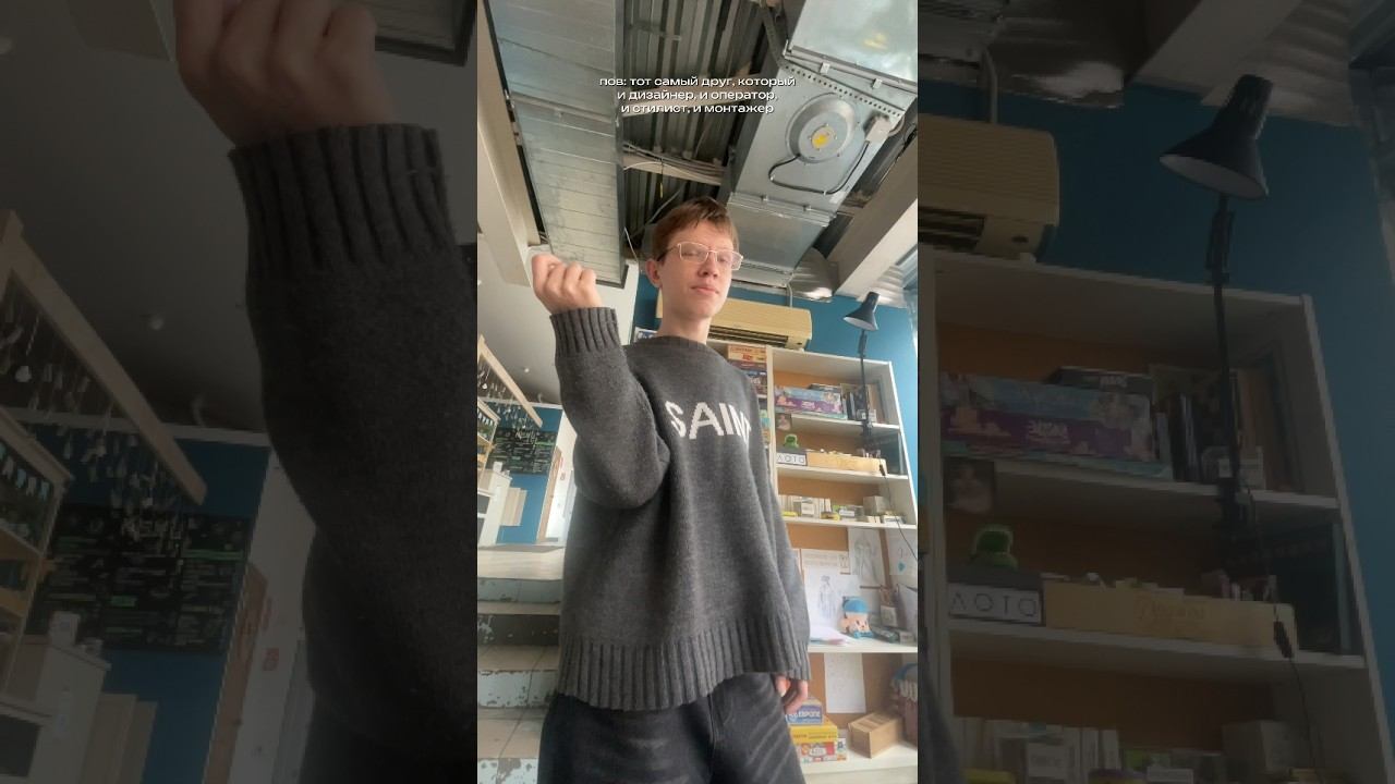 наш тгк: ГЕРЛЬЁКИ | #GERLYOKS #UGLYGERA #LYOKA #trending #youtubeshorts #youtube #shorts #memes #мем