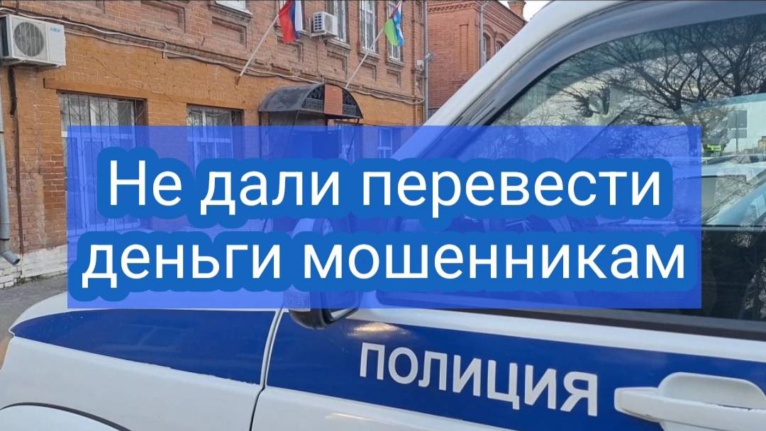 Общественник уберег ялуторовчанку от мошенников #72регион #мвдроссии #умвдтюмень #тюменскаяполиция