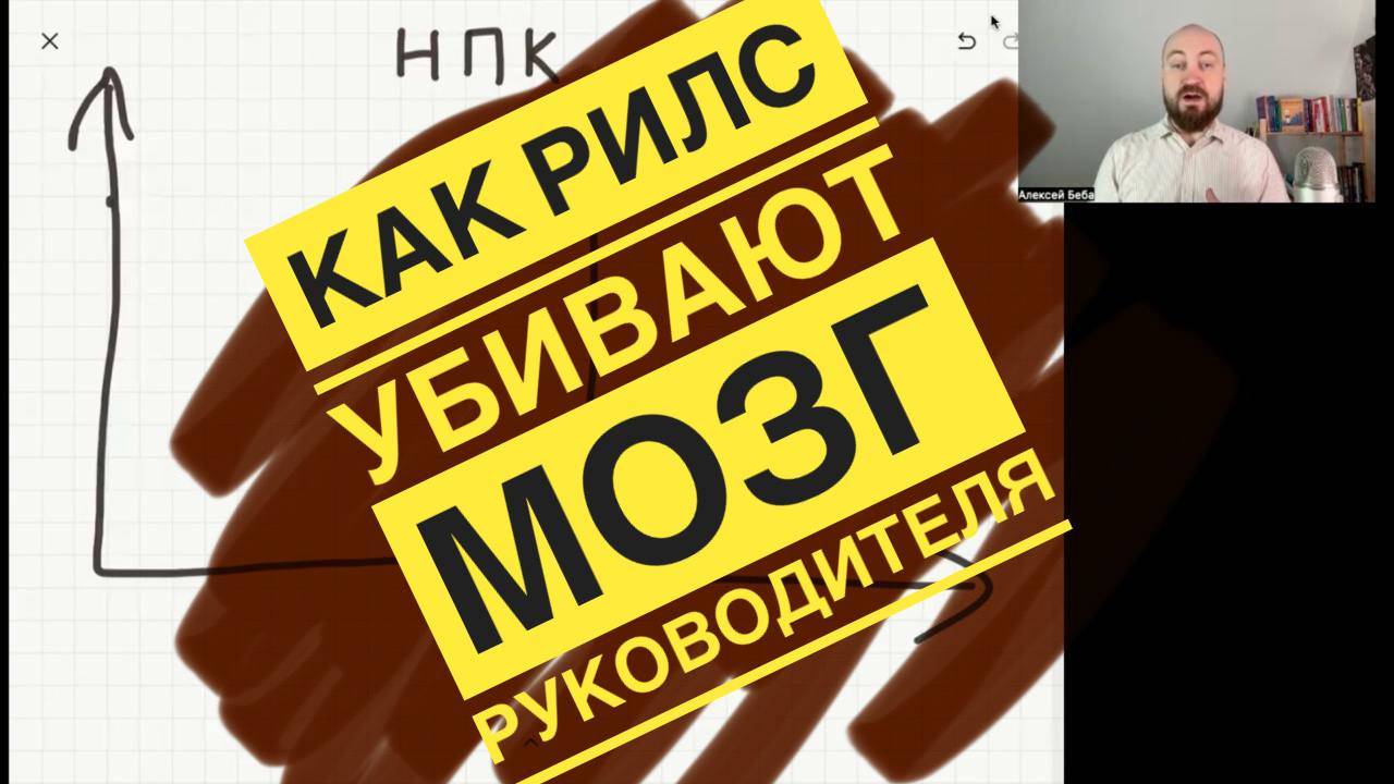 Как рилсы убивают продуктивность мозга и работы. Про лёгкий дофамин, удовольствие и удовлетворение