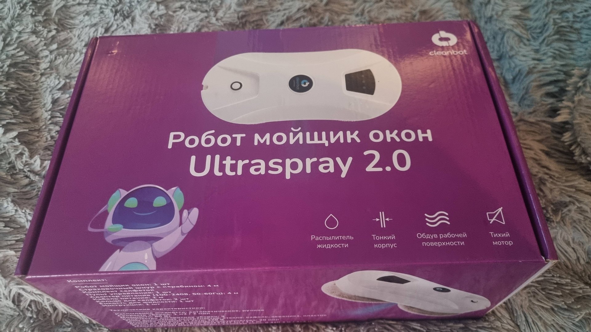 Ultraspray 2.0 робот мойщик окон с распылением ► ПОЛНЫЙ ОБЗОР