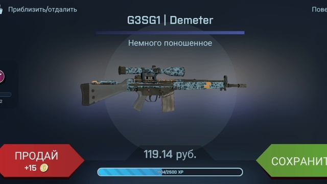 открываю кейсы в КСсимулятор