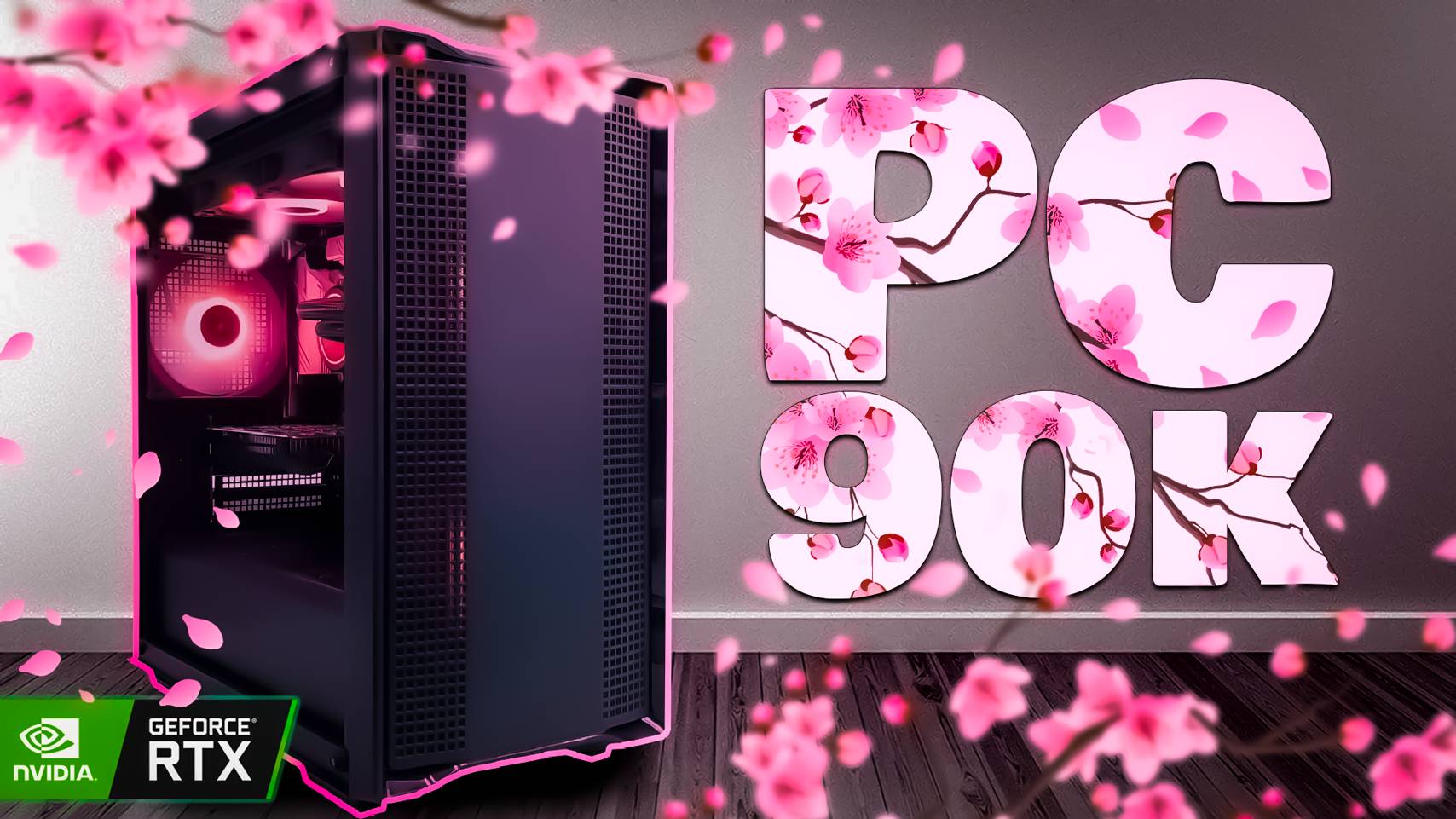 СОБРАЛ ЛУЧШИЙ ИГРОВОЙ ПК ЗА 90.000 РУБЛЕЙ 2025 - СОБРАЛ ПК ЗА 90К