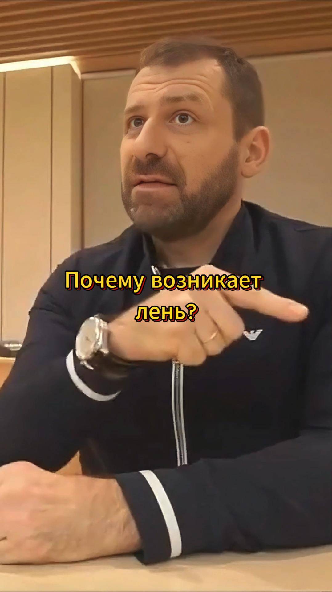 Почему возникает лень? #успех #цели