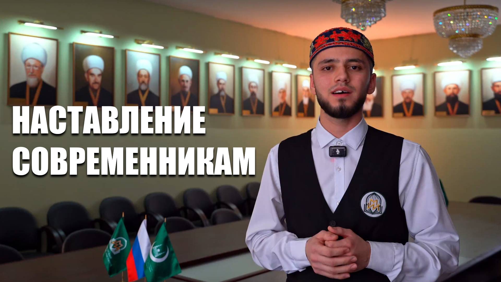 Пост целый год | Наставление современникам