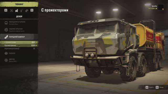 Snow Runner Продолжаем месить грязь! #158