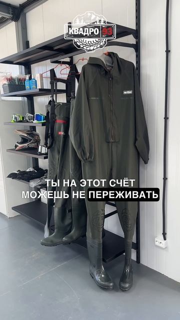 Защитная экипировка - каждому гостю #квадроциклы Геленджик