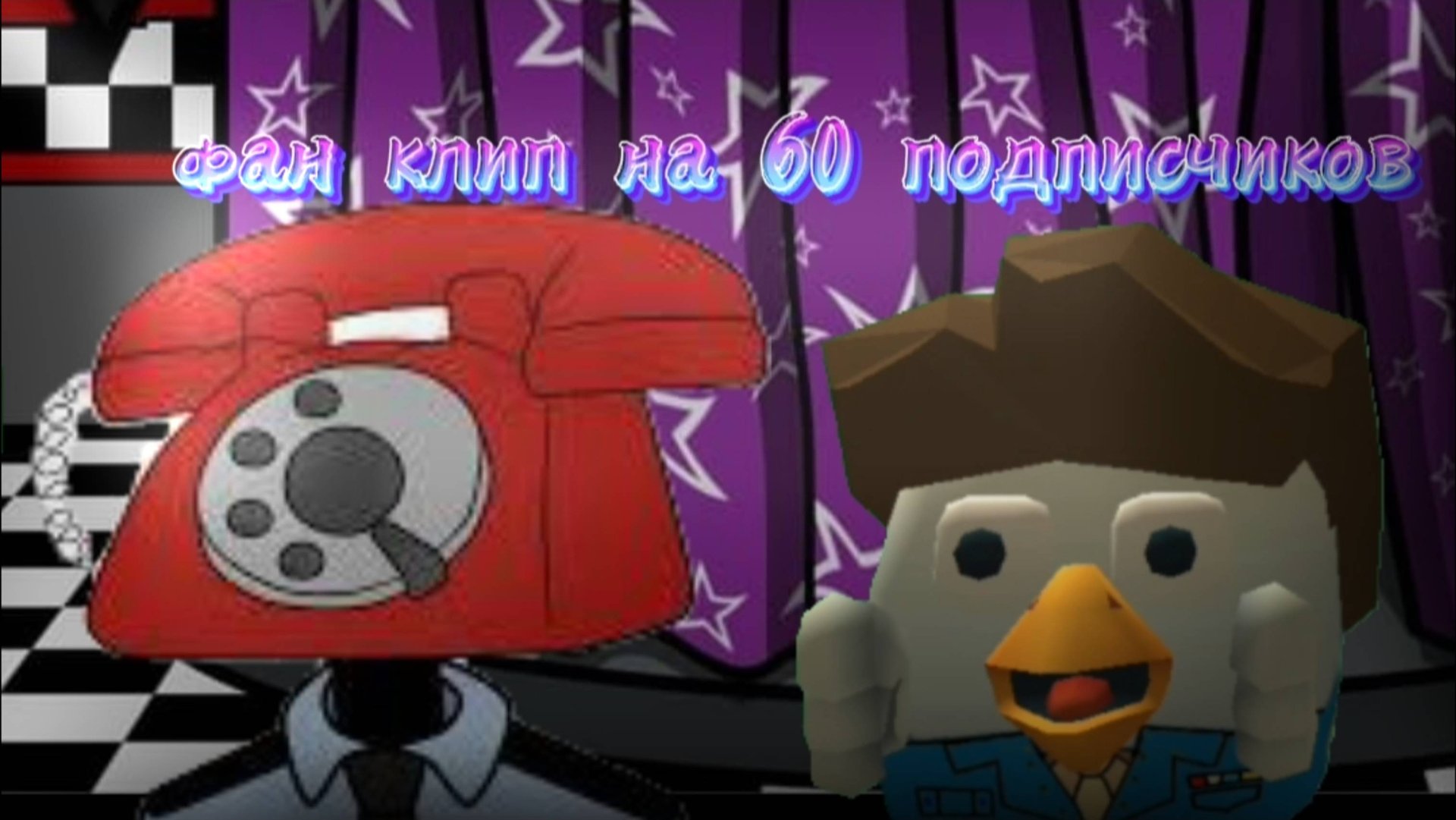 Юбилейные видео