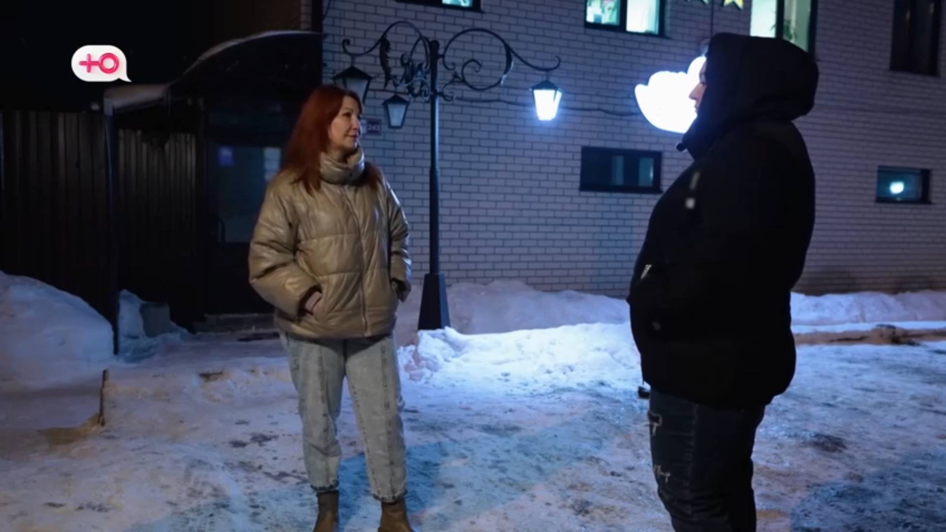 "Я почувствовала её пренебрежение к нему, он ей не нужен, мне стало легче от этого"