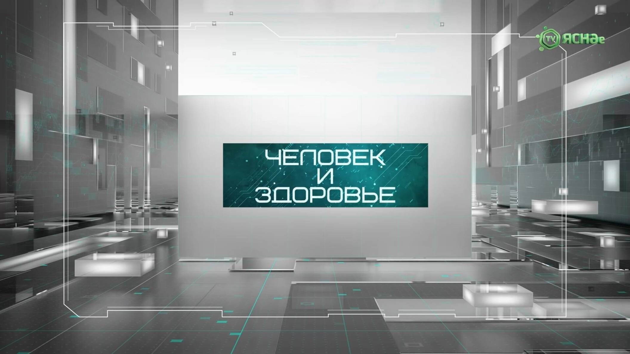 Человек и здоровье | Аллергия