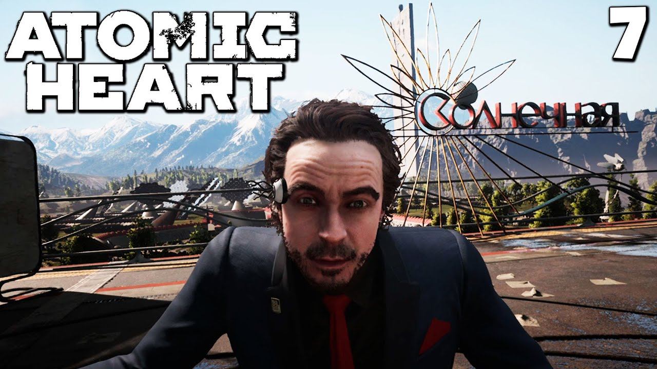 Atomic Heart - Станция Лесная Утренний Экспресс - Превосходство Где Найти Билет ? #7