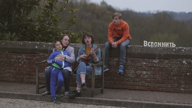 Фильм "Вспомнить"