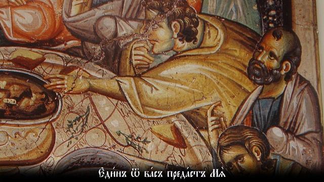 02. Страсти по Евангелию от Матфея. Един от вас предаст Меня