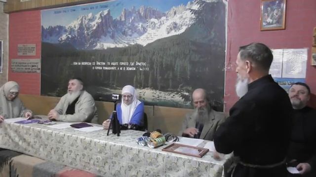 Собрание.  23. 03. 2025