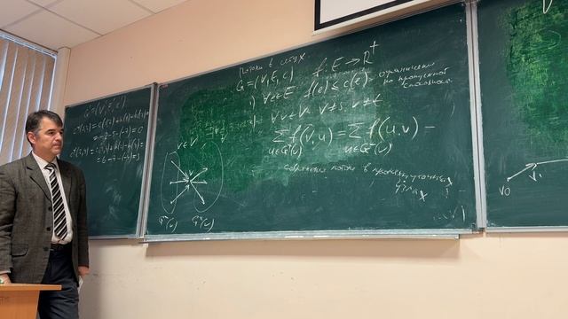 16.04.2025 Девятая лекция по комбинаторным алгоритмам