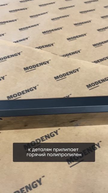 Запаечные утюги с покрытием MODENGY 1007. Защита от прилипания полимеров и повышение срока службы