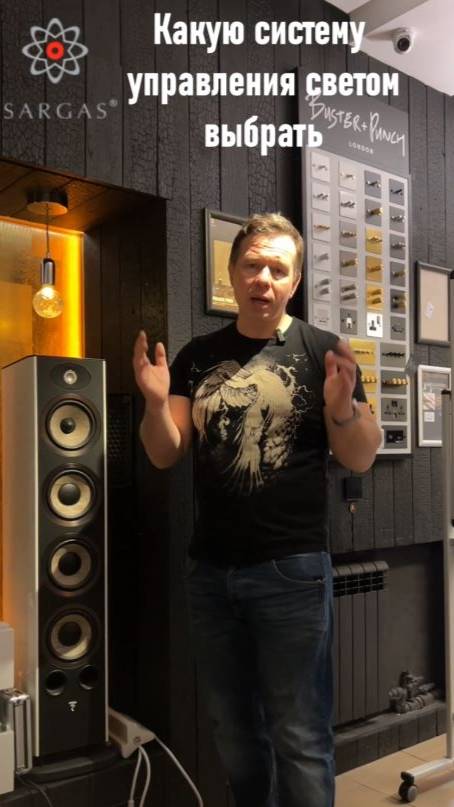 Какую систему автоматизации выбрать #shorts