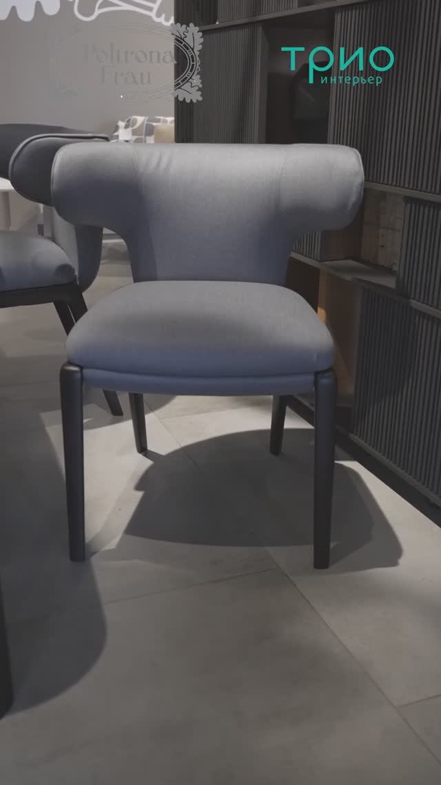 Стул Duo Small Wool от Poltrona Frau