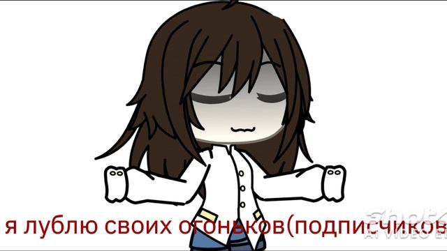 Факты обо мне