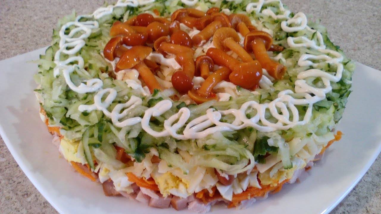 Слоёный салат с грибами!