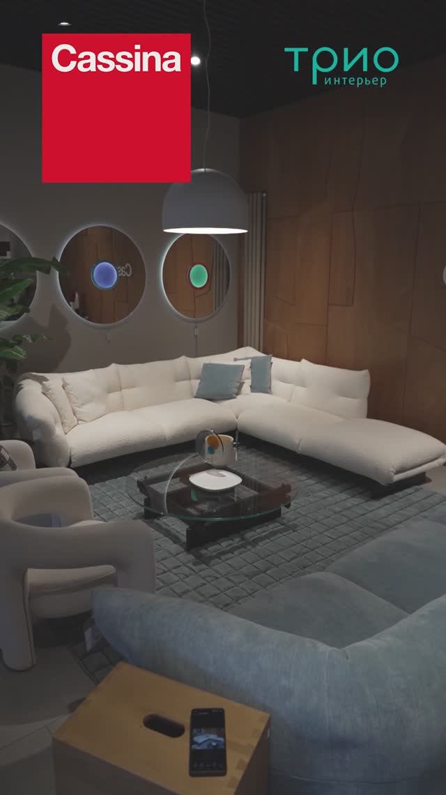 Угловой диван Moncloud от Cassina