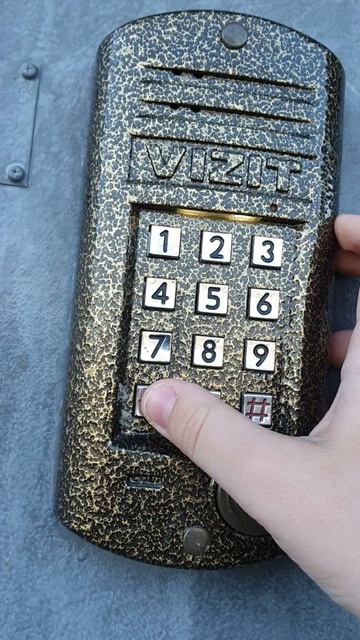 Как поставить код на домофон в подъезде