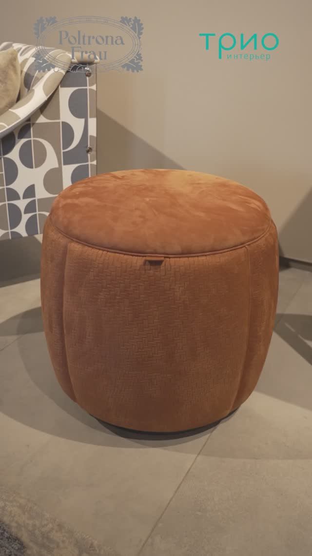 Пуф Grant Deluxe Pelle Knits Paprika от Poltrona Frau