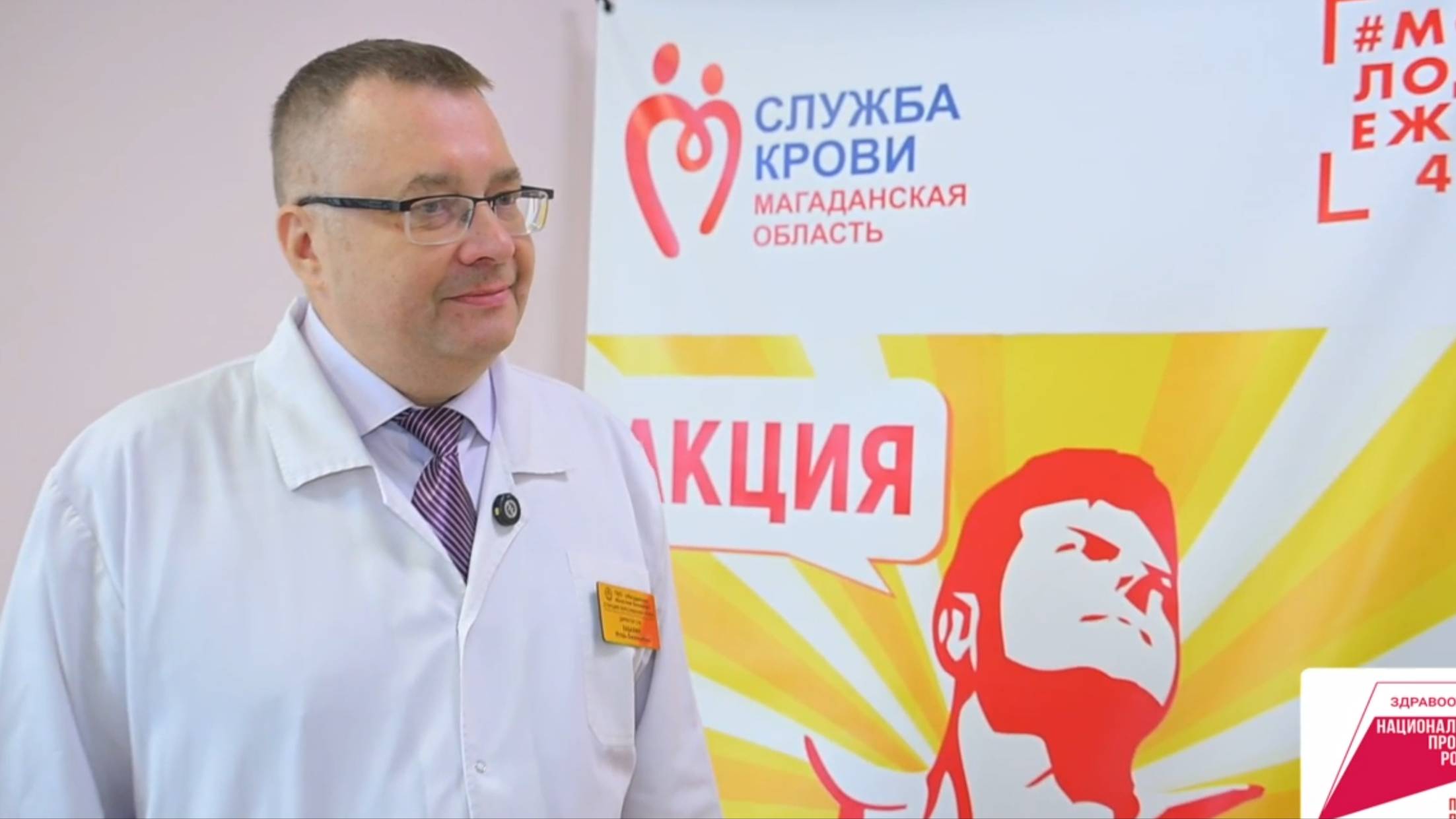 МЕДСОВЕТ 16 апреля 2025