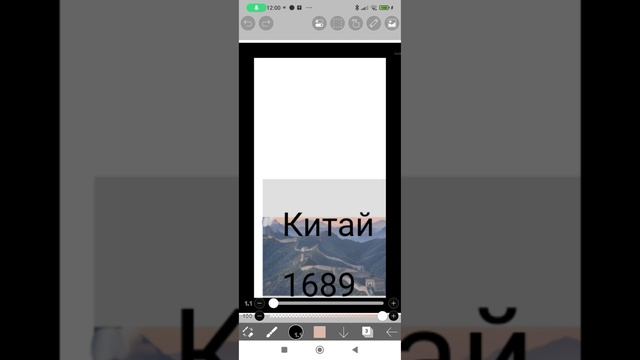 Урок рисования 1.