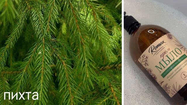 Крем-мыло с натуральными маслами