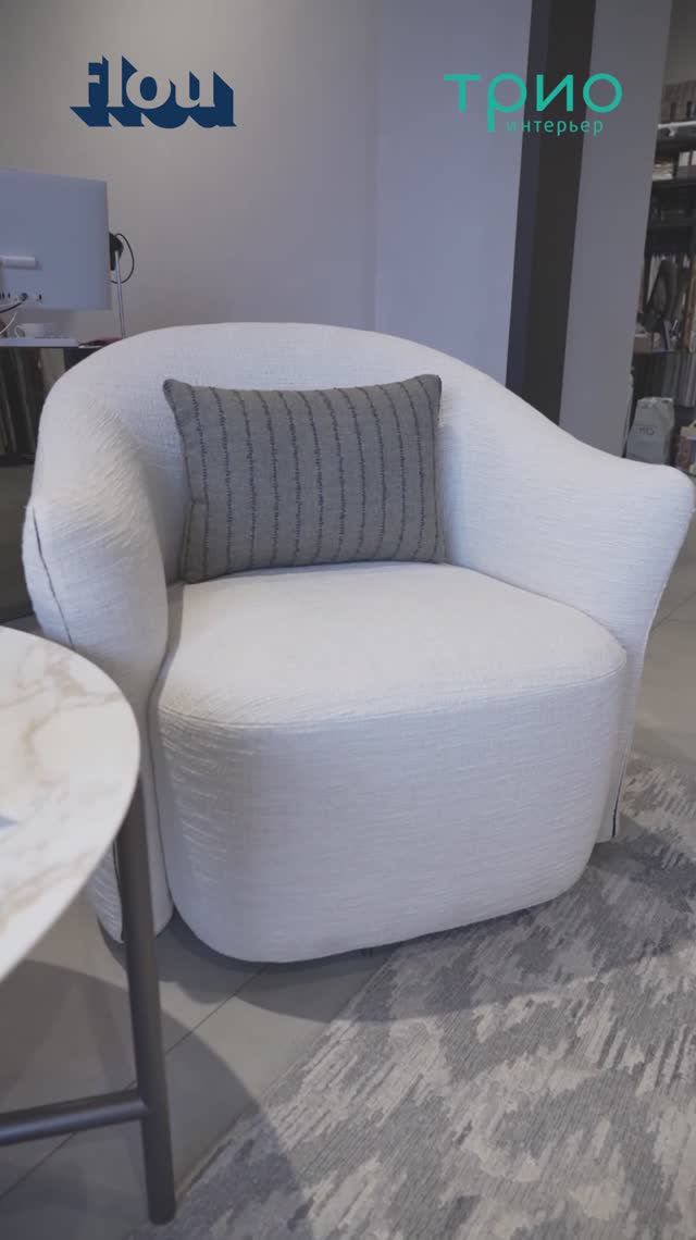 Кресло Madame Butterfly от Flou